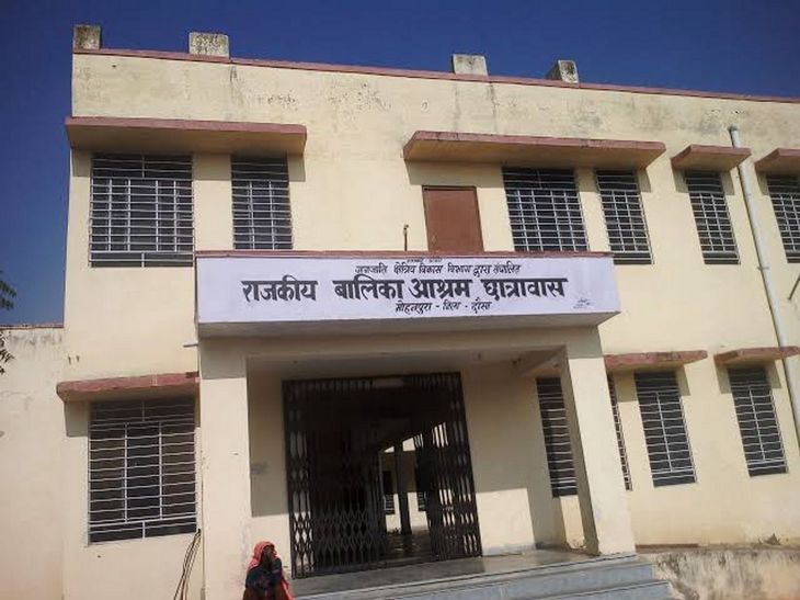 Rajasthan Hostel Admission 2026: Apply Online, List April 10