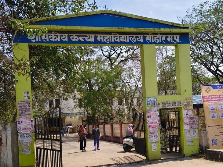 Sehore Girls College Professor Accused; Student Cuts Vein After Harassment