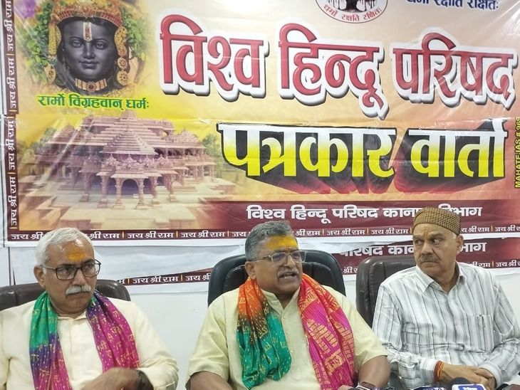Hindu Daughters Targeted Conspiracy | Milind Parande; 13 Lakh Women Missing