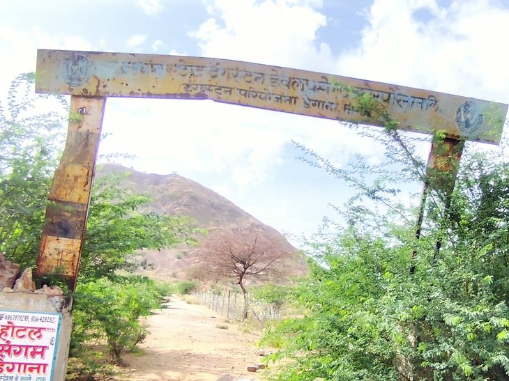 Rajasthan Degana Mineral Block Tender: Lithium, Tungsten Reserves ...