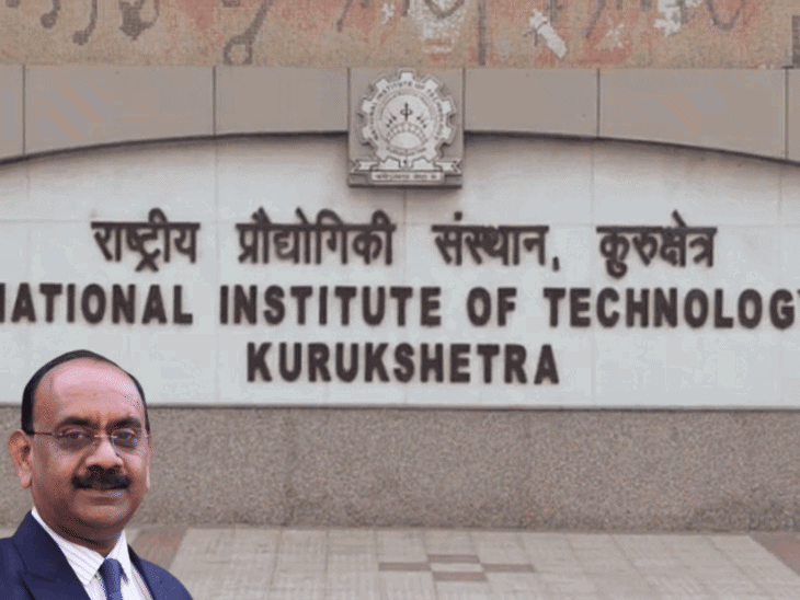 NIT Kurukshetra Directors Powers Halted Central Education Ministry Decision