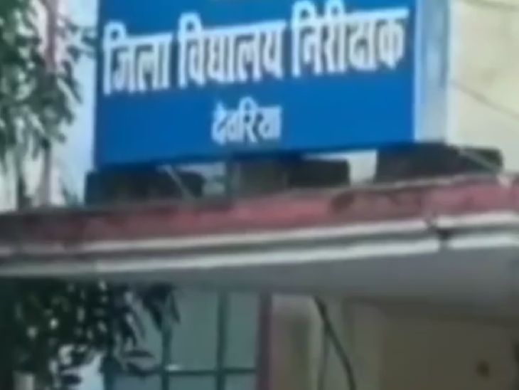 UP Board Copi Mulyankan Speed | Deoria 5.92 Lakh Copies Checked