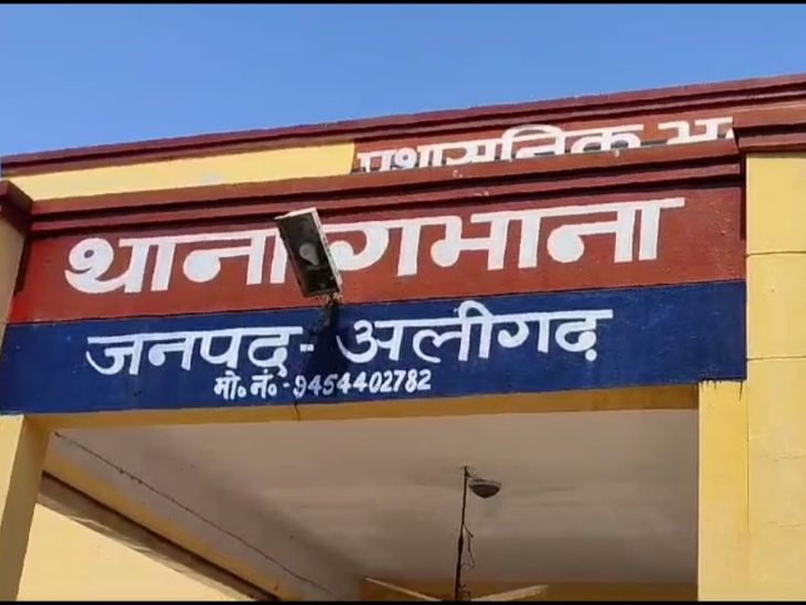 Gabhana Assault & Caste Abuse: FIR Filed Against Woman, 6 Named