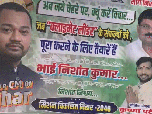 Bihar CM Poster: Future CM Demand; Nitish Kumars Vison