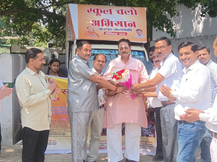 Ramnagar School Chalo Abhiyan Rally | Awareness & Parents Cooperation ...