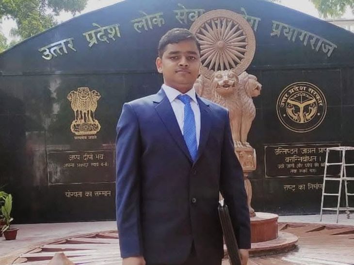 Prayagraj Farmer Son Rahul Singh Ranks 12th in UPPSC Review Officer Exam