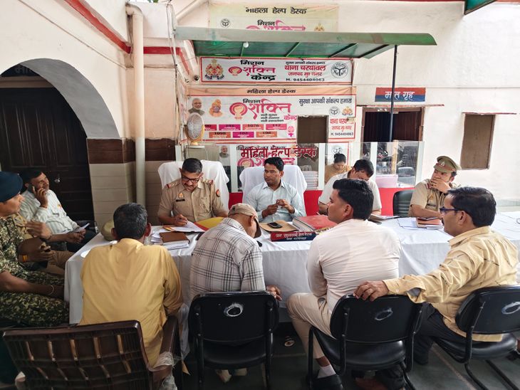 Charthawal Thana Samadhan Divas | Land Dispute Team Formed