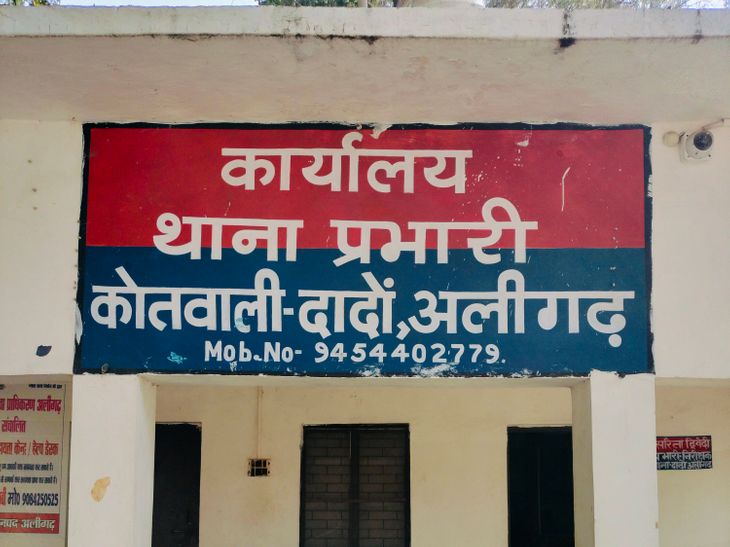 Dadon Family Dispute: Woman Assaulted, Threatened Death | Devar Accused