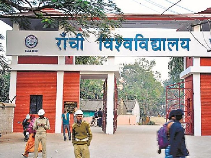 RU also got an external Vice Chancellor, with Delhi-based Prof. Saroj ...
