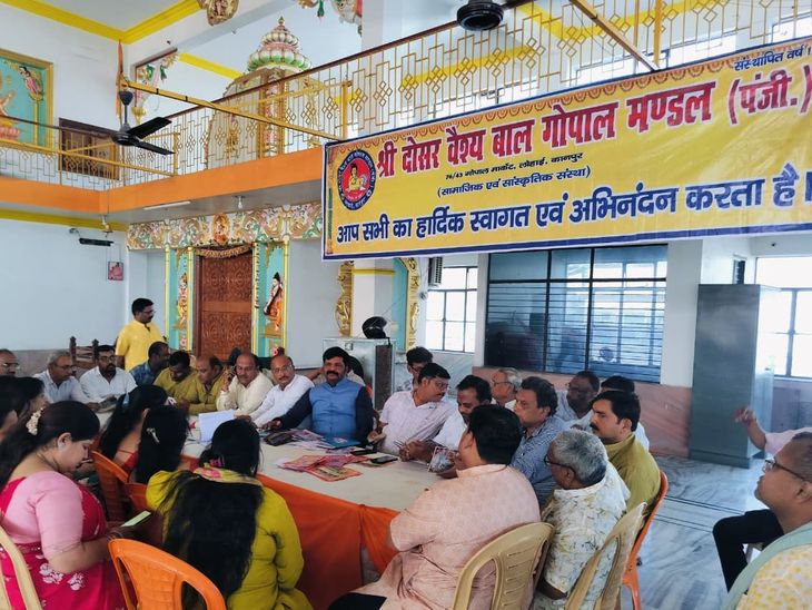 11 Couples Meet Ahead of Grand Wedding | Dosar Vaishya Bal Gopal Mandal ...