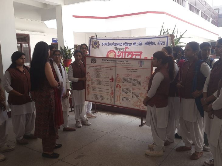 Meerut PG College POSH Act Awareness | Pamphlet Distribution Boosts ...