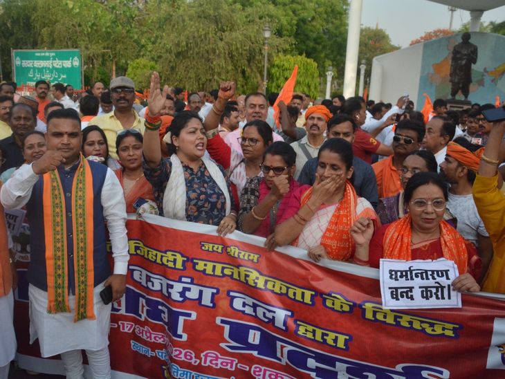 Lucknow VHP Protest Against Jihadi Mentality at Patel Statue