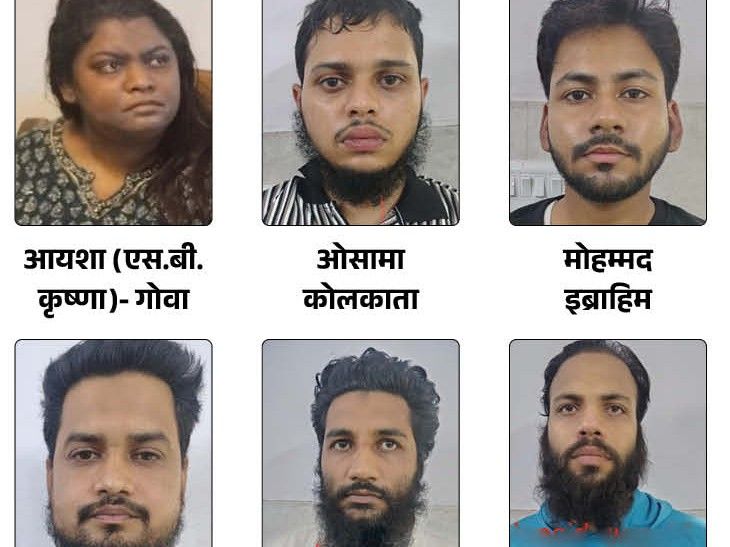 Agra Gang Conversion Plot Victim Statement