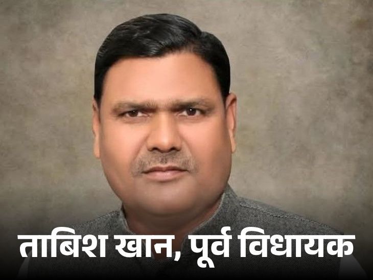 Former BSP MLA Tabish Khan & Brother Get 3 Years Jail for Assaulting ...