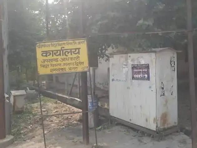 Agra Shamsabad Power Cut | Pole Replacement August 2026