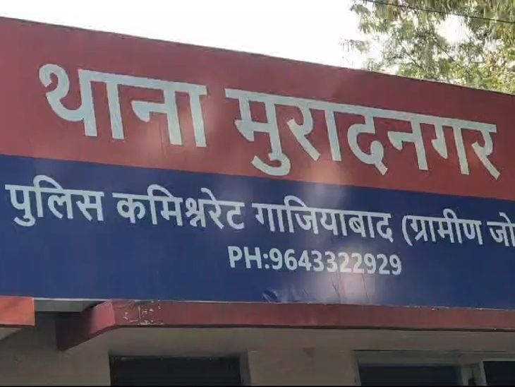 Muradnagar Hostel Student Theft | Laptop Mobile Bag Missing