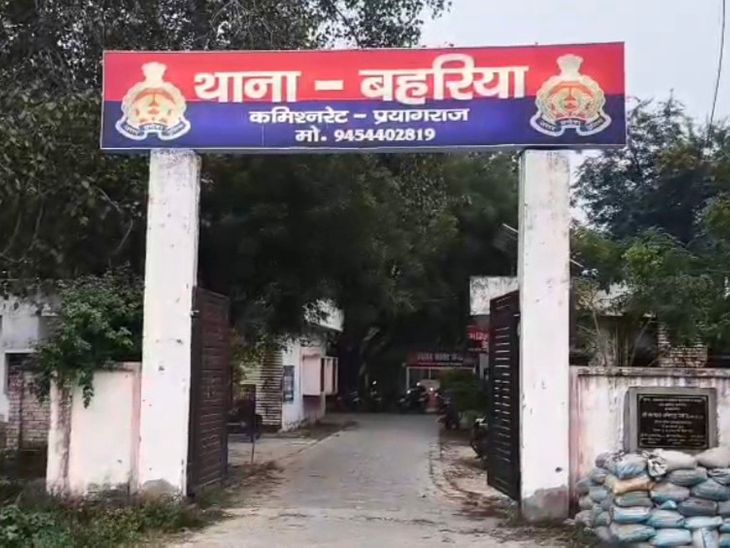 Bahariya Police Register Case | Prayagraj Temple Chain Theft