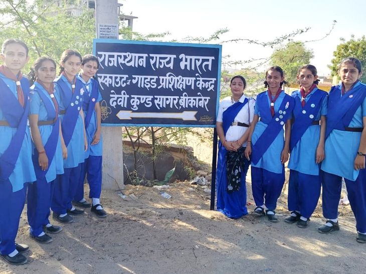 Jodhpur Scout-Guide President Award Training Camp | 14 Children Participate