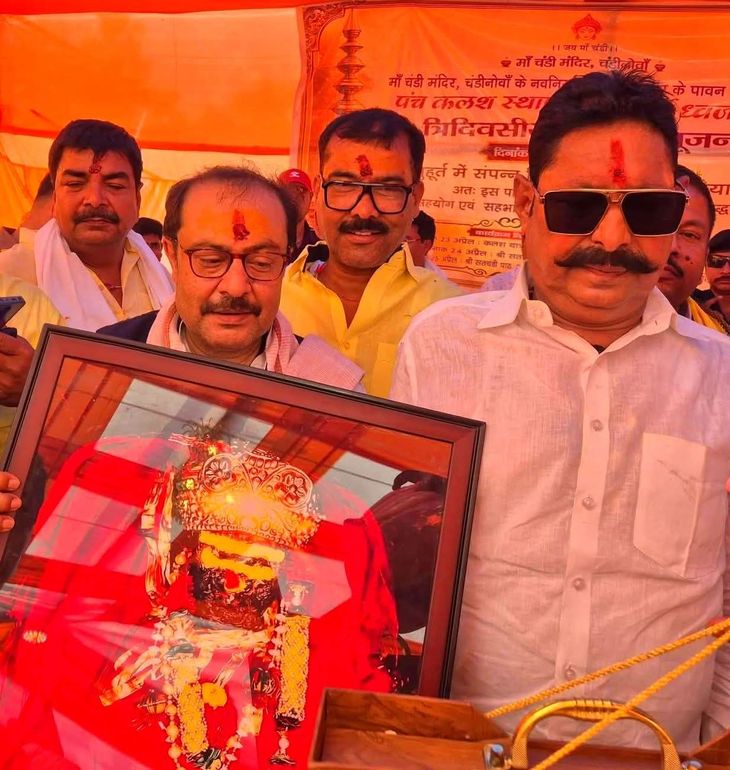 Mokama MLA Anant Singh was welcomed