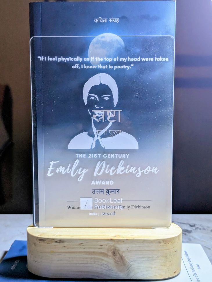Prof. Uttam receives America's Emily Dickinson Award