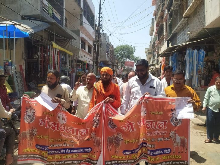 Bareilly Gau Rakshak Demand Capital Punishment for Gokashi