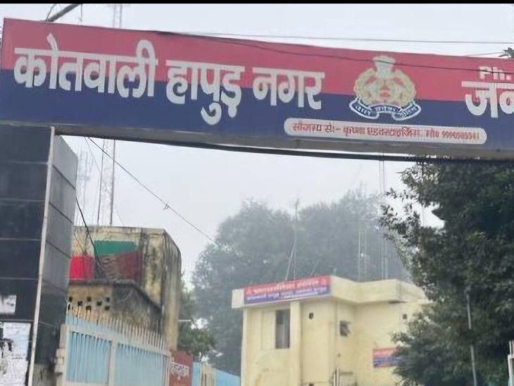 Hapur Account Hacked: ₹1 Lakh Stolen, FIR Lodged | UPI Scam