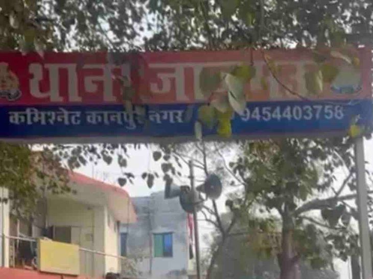 Kanpur: Fake GST Firm Fraud Using Raja Mishra Name