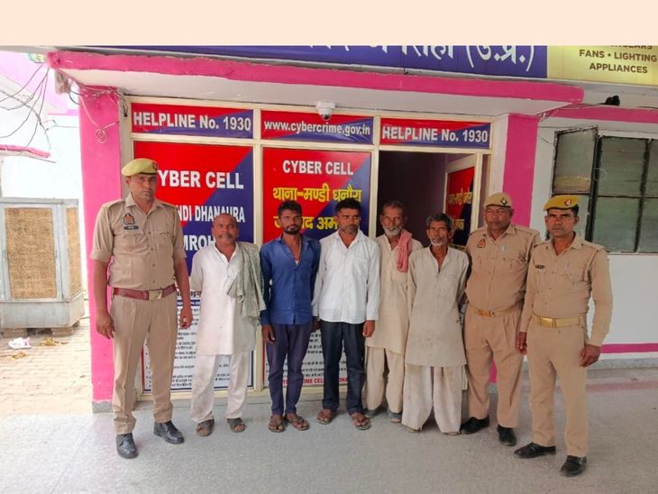 Amroha Police Arrest Five Wanted for Arms, Theft, Fraud