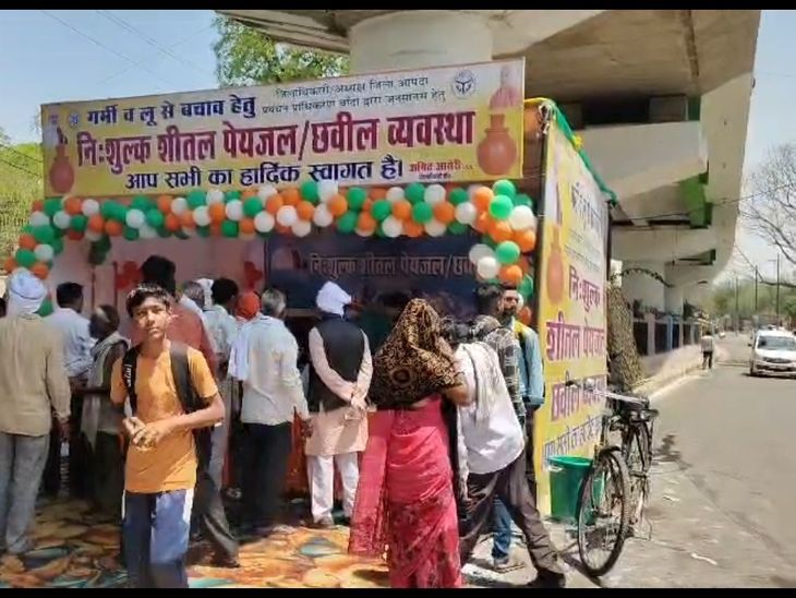 Banda Syundhi Community Arranges Gram & Sharbat Pyau Inauguration