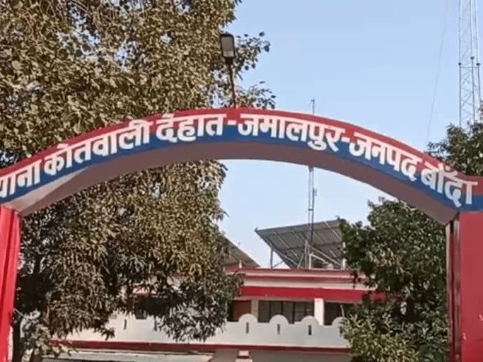 Banda Mining Operator Attacked: Extortion, Firing, Gun & Cash Stolen ...
