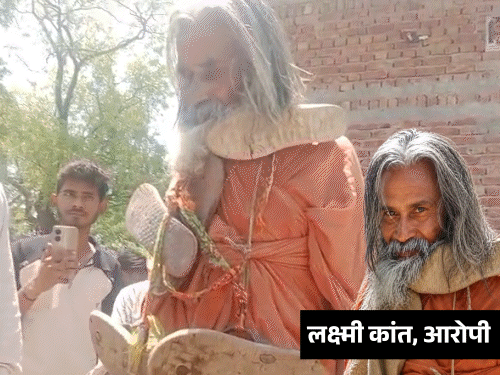 Mathura Sadhu Rape Minor | Temple Sevak Arrested