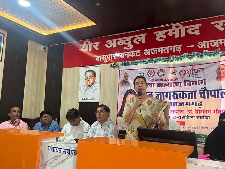 Azamgarh Mahila Aayog Jansunwai | Women Issues Solution