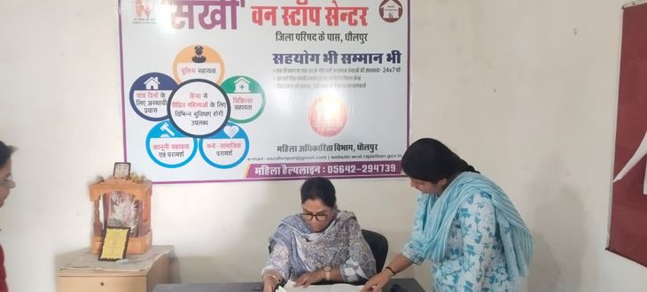 Inspection of communication house and one stop centre