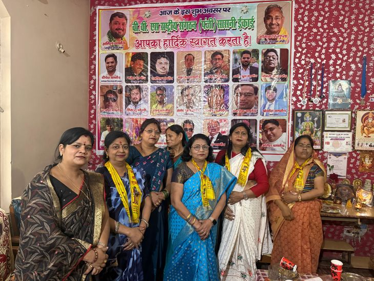 Vrindavan Mahila Karyakari Samiksha | Empowering Society in Hathras
