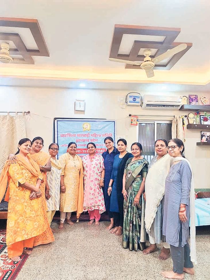 Meeting of Marwari Mahila Samiti Ghatsila branch