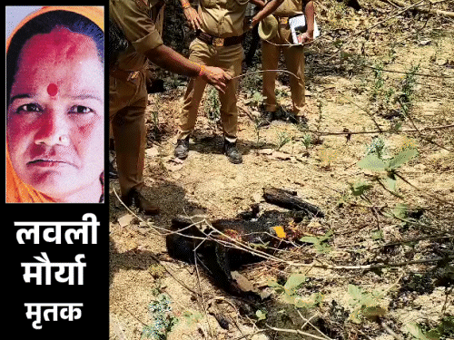 Jhansi Lok Gayika Murder | Burnt Body Found in Jungle