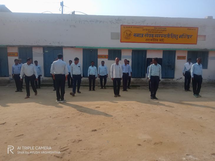 Badaun School Training: Teachers Boost Math & Moral Education Skills
