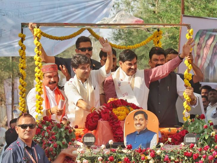 Guna Cement Plant Bhumi Pujan | CM Mohan Yadav, Jyotiraditya Scindia ...