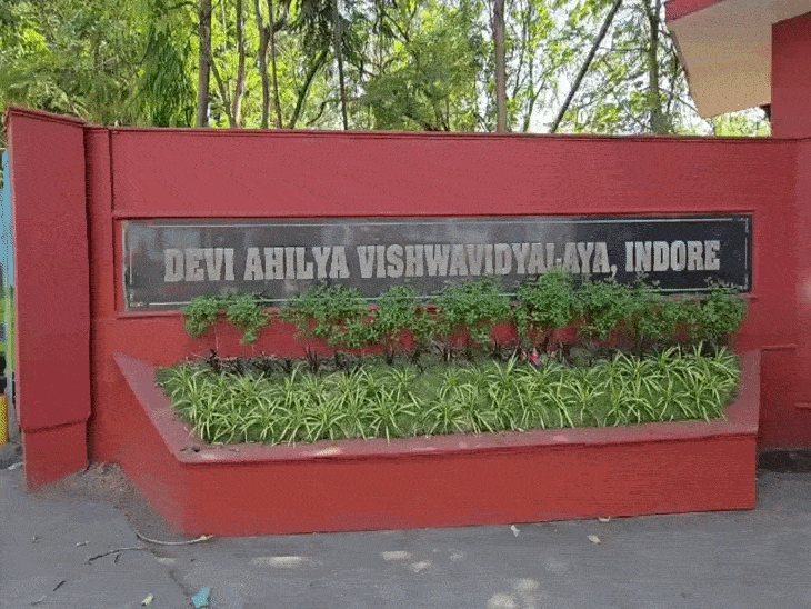 Devi Ahilya University Security Questions | Kulguru Letter