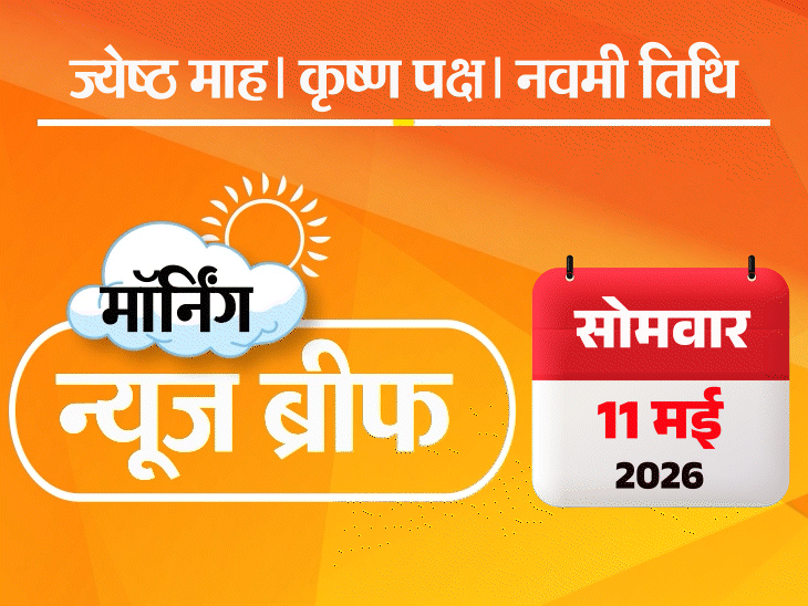 Modi appeal petrol diesel use low. CM banate hi Vijay ne 200 unit bijli ...