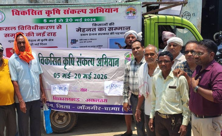 Teach farmers modern technology in the program