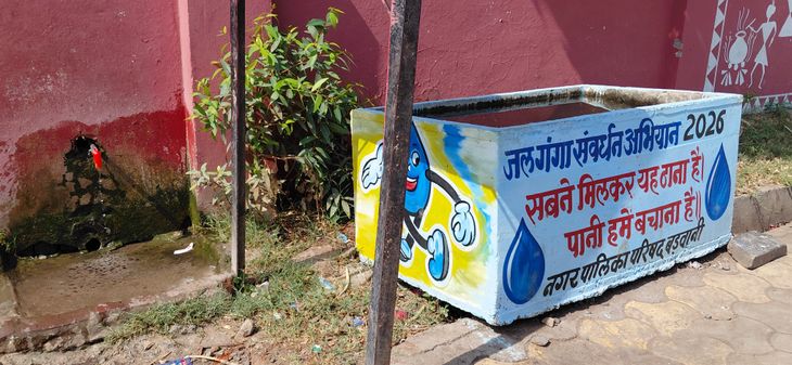 Save water slogan, in reality hundreds of litres of drinking water is ...