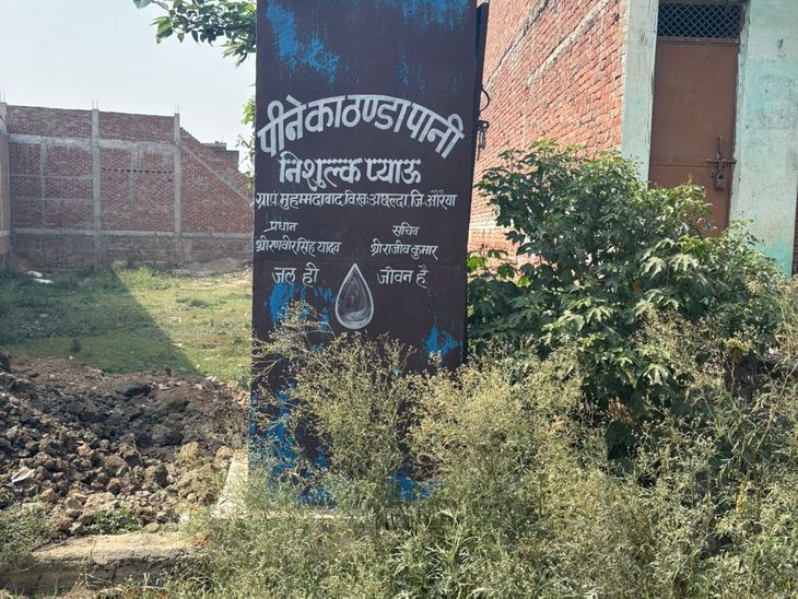 Mohammadabad Water Cooler Broken | Drinking Water Crisis