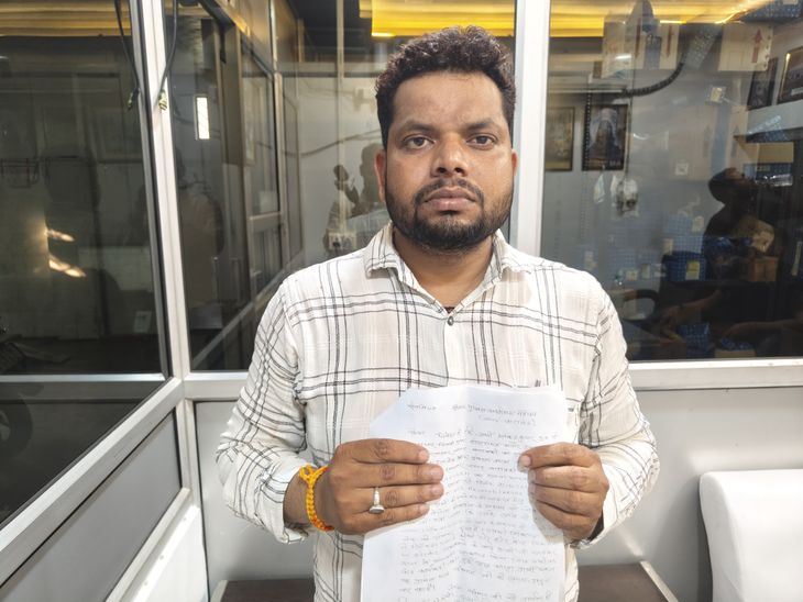 UPI Fraud Case | Rs 98k Robbery in Ramnagar; Cyber Cell & Police Complaint