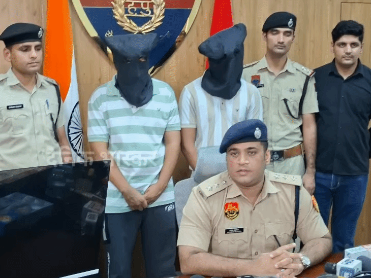 Hisar iPhone Scam | College Students Arrested in ₹2500 Fraud