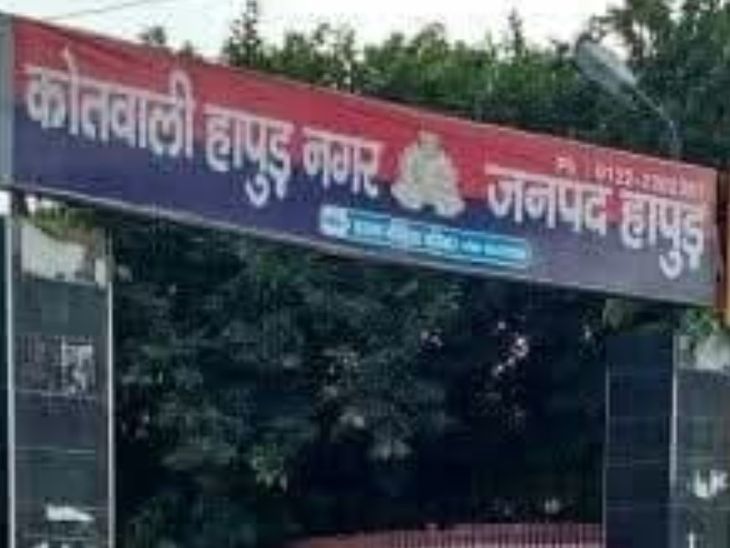 Hapur Girl Missing: Police File Case Against Accused
