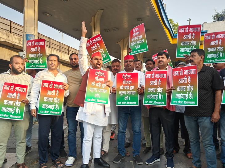 Lucknow SP Protest | BJP Inflation Fuel Price Hike; Kamar Tod Mehngai