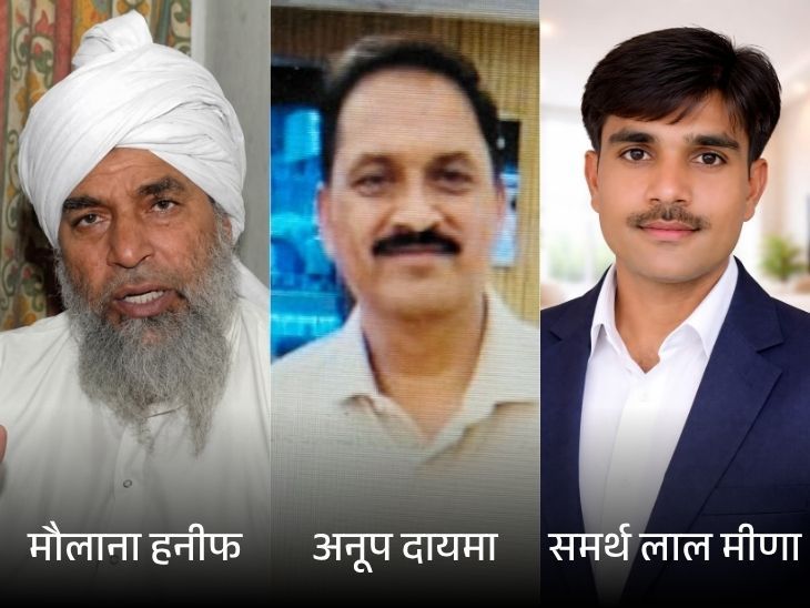 Alwar Social Org ₹22 Lakh Fraud | Fake Signatures Case