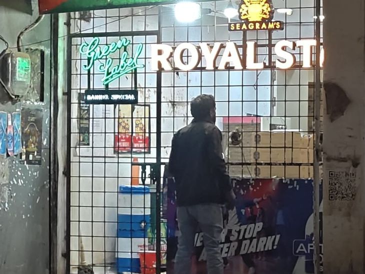 MP Excise Dept Fines Two Shops ₹3.26 Lakh for MRP Violation