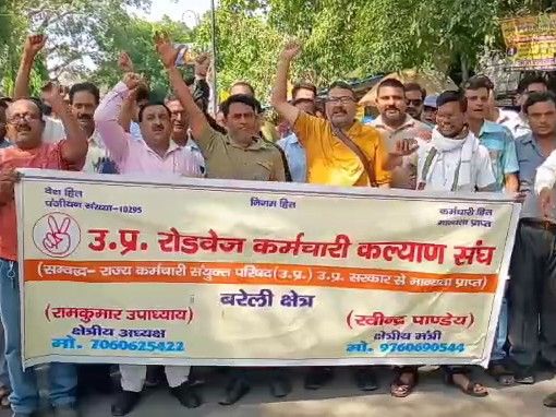UP Roadways Privatization Protest | Bareilly Employees Raise Alarm